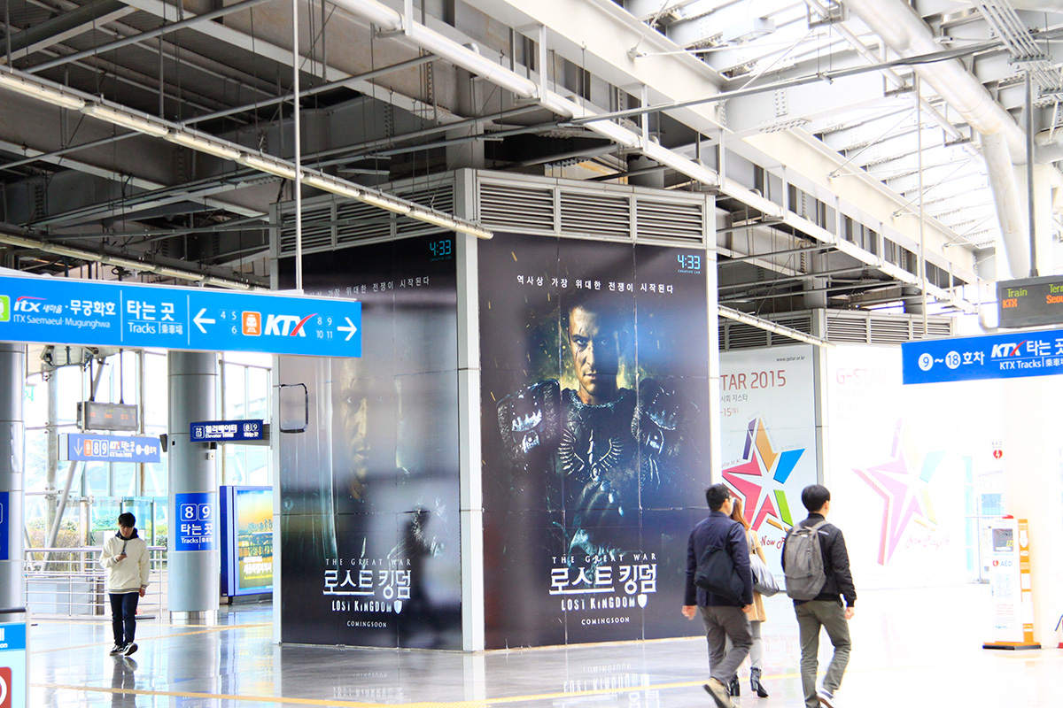 로스트킹덤 G-STAR 2015 | ABLE.