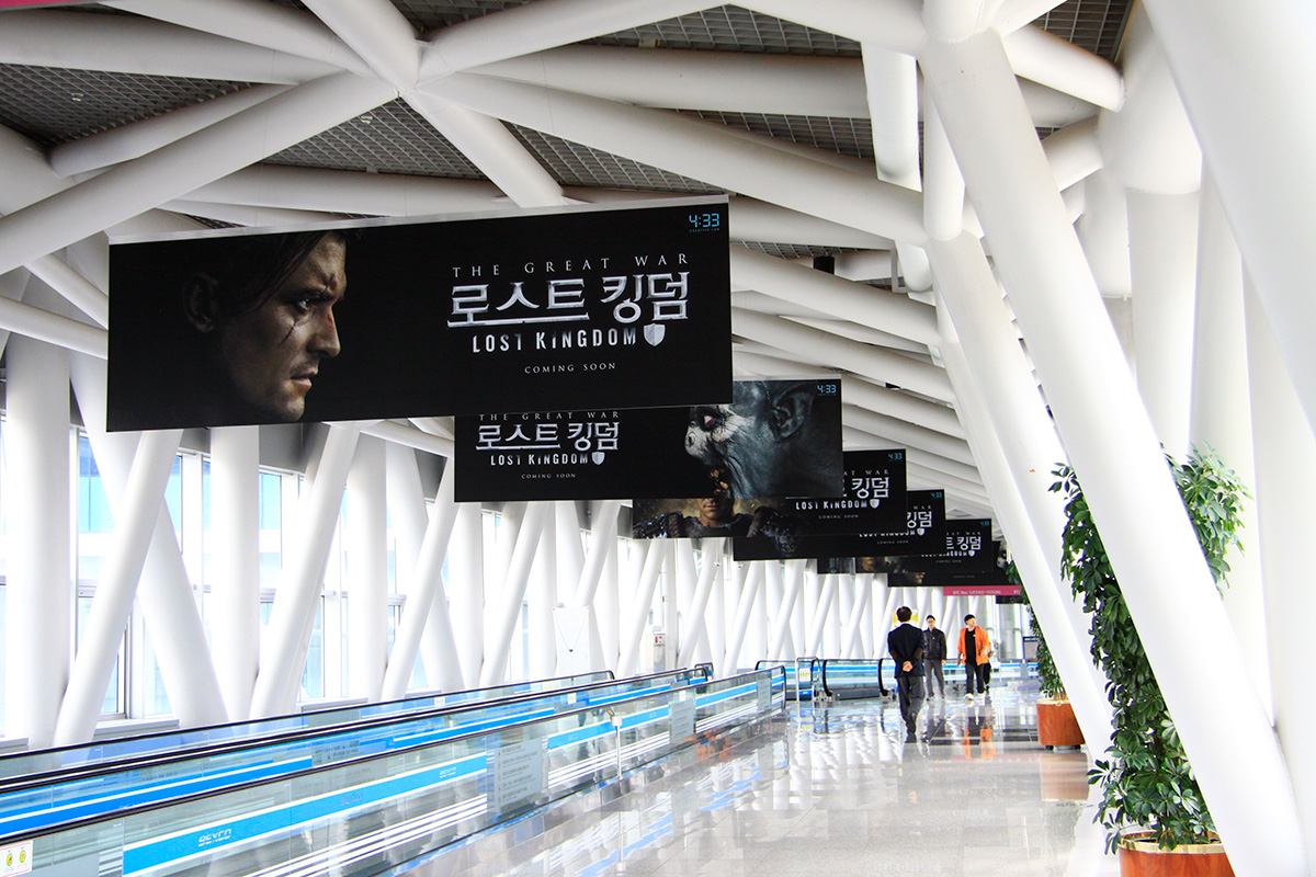 로스트킹덤 G-STAR 2015 | ABLE.